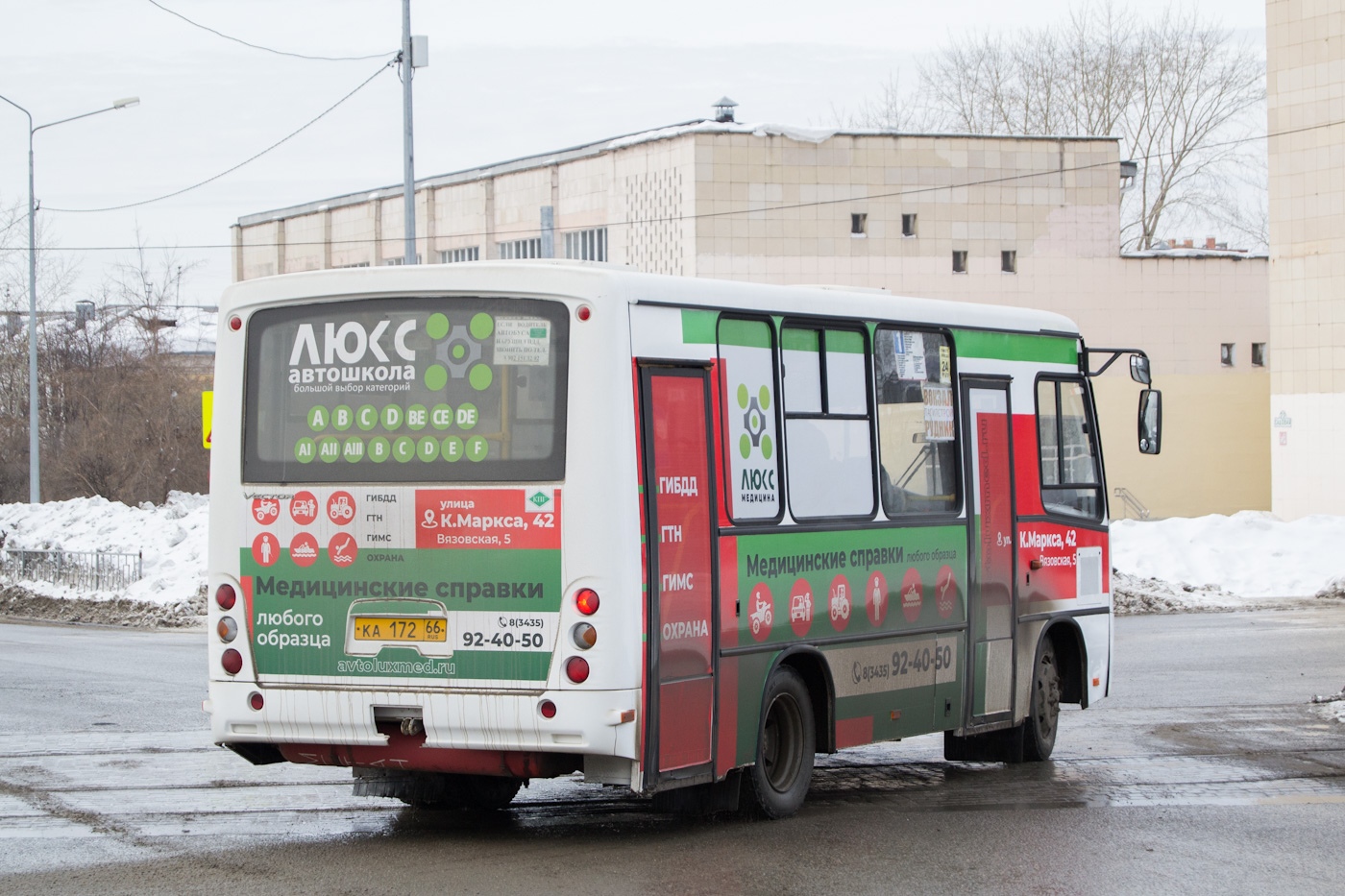 Свердловская область, ПАЗ-320302-02 "Вектор" № КА 172 66 — Фото — Автобусный транспорт