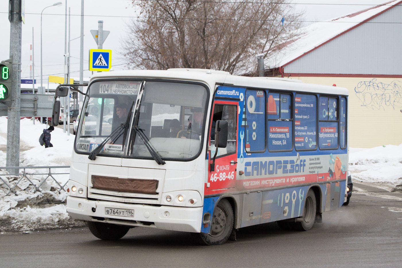 Свердловская область, ПАЗ-320302-11 № В 764 УТ 196 — Фото — Автобусный транспорт